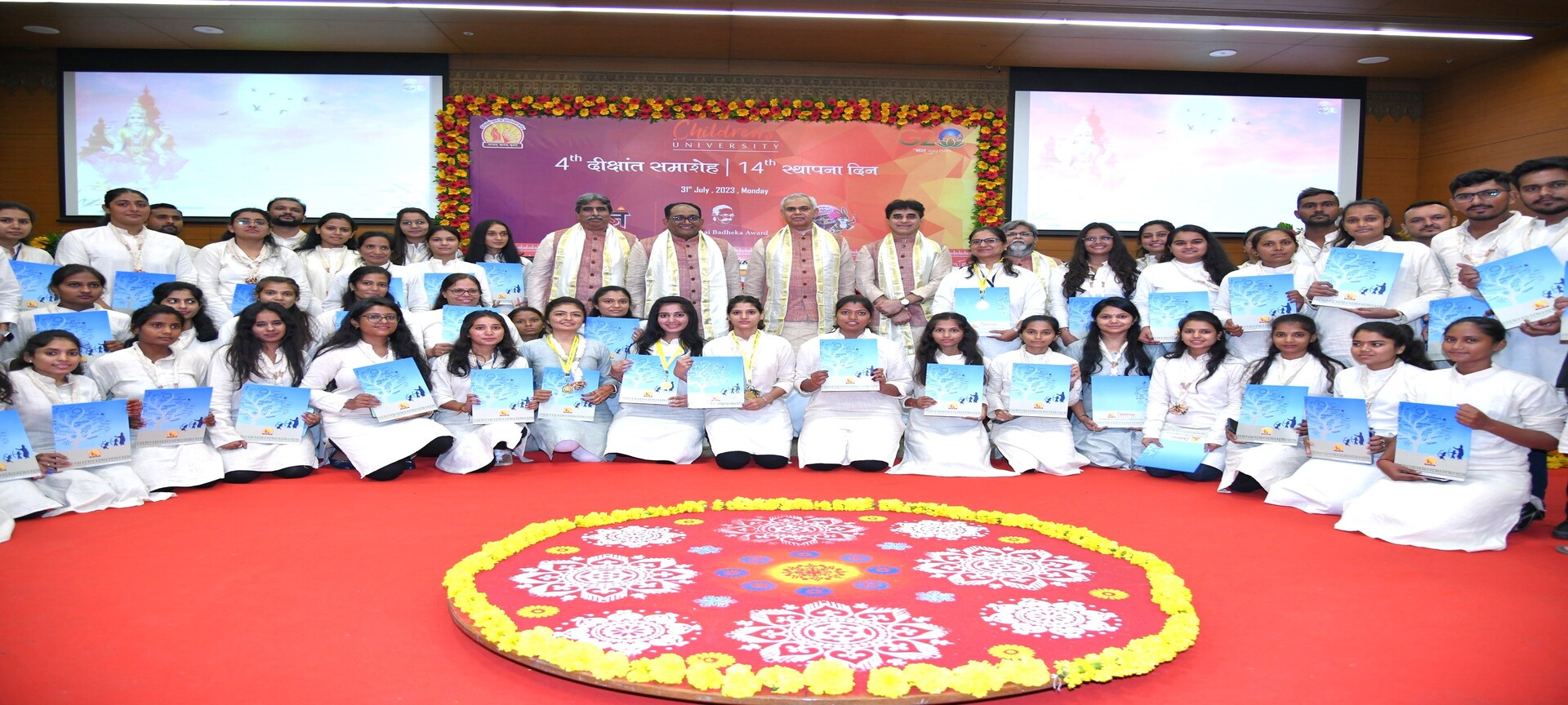 Children's University